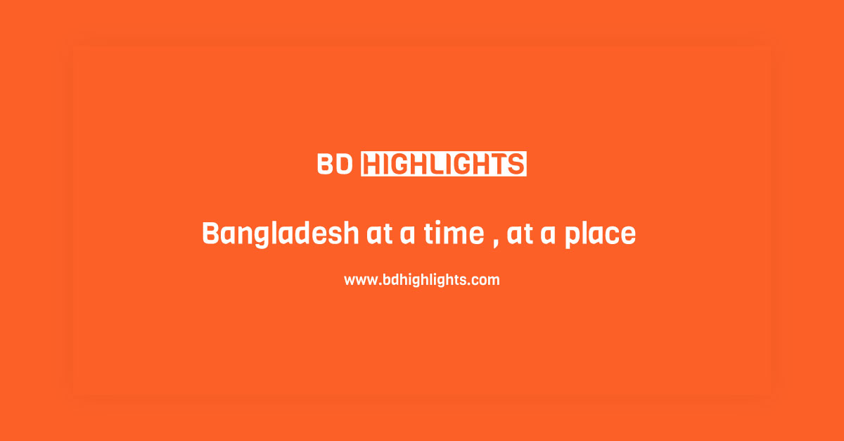 bdhighlights.com